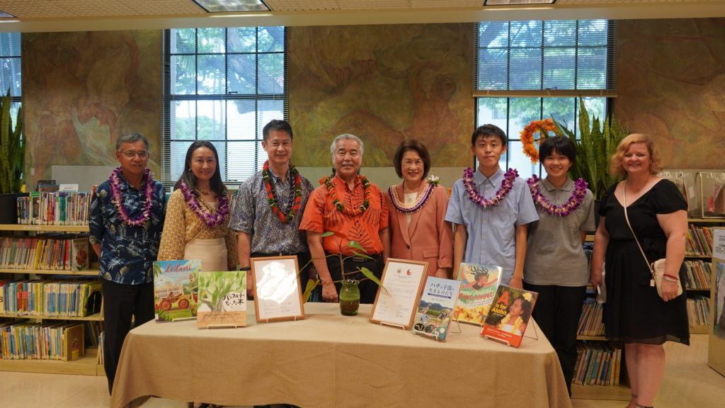 Ige welcomes Hiroshima Governor on Sister State Library tour | KWXX ...