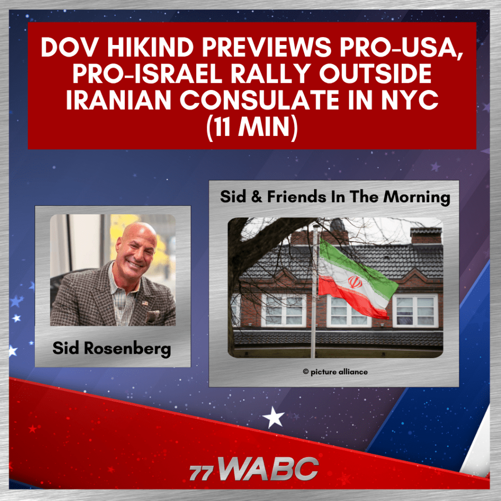 Dov Hikind Previews Pro-USA, Pro-Israel Rally Outside Iranian Consulate ...